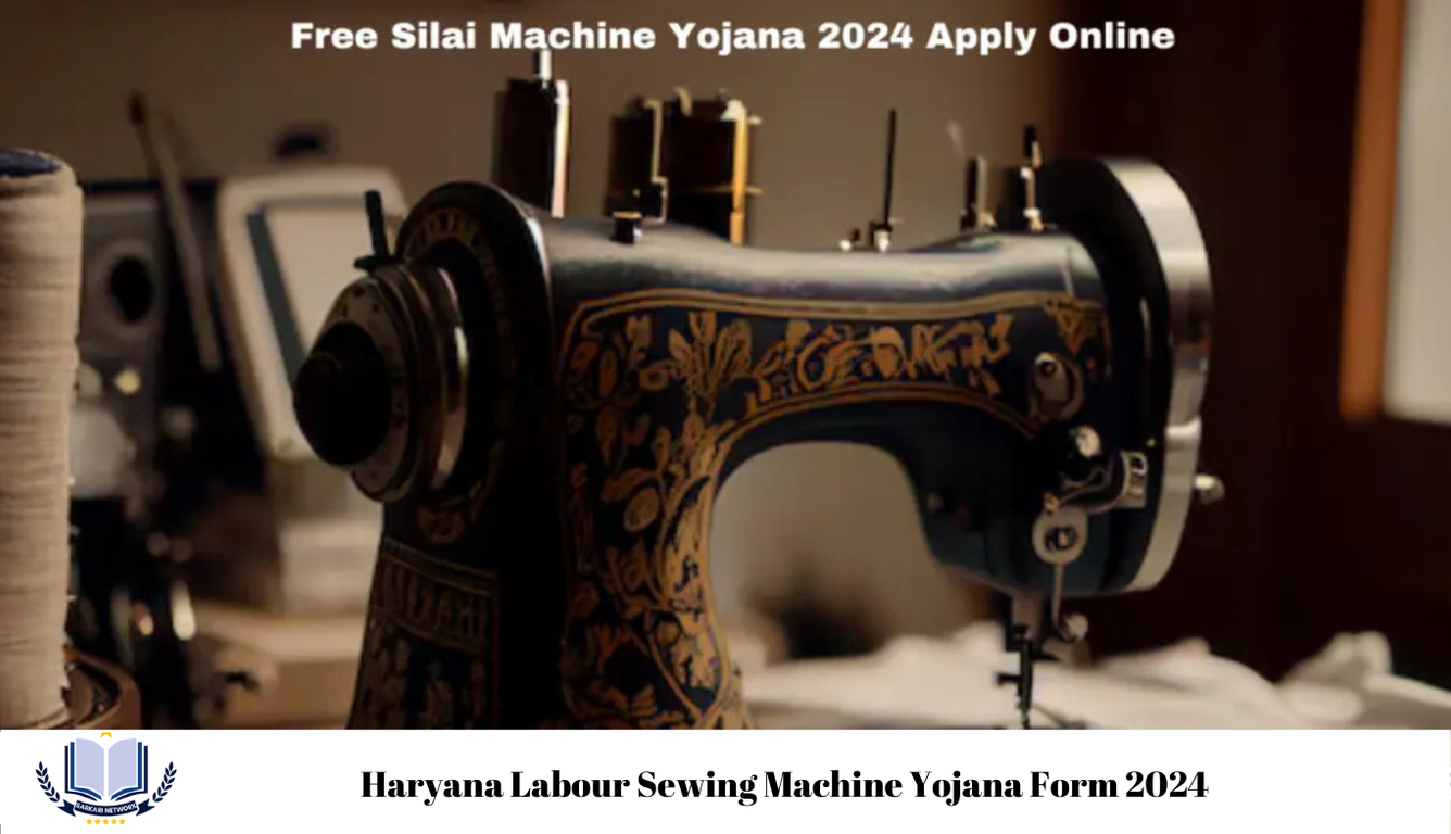 Haryana Labour Sewing Machine Yojana Form 2024 - Sarkari Network