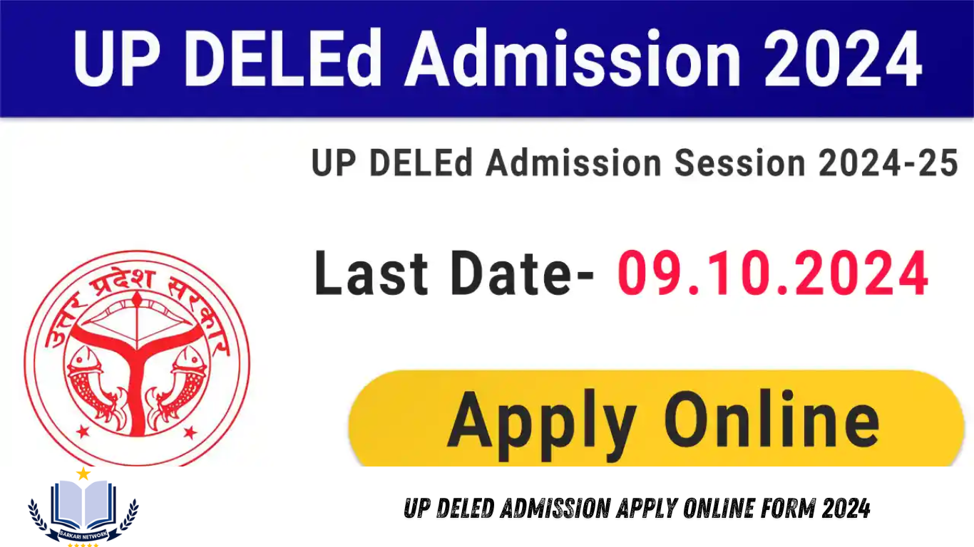 UP DELED Admission Apply Online Form 2024 - Sarkari Network