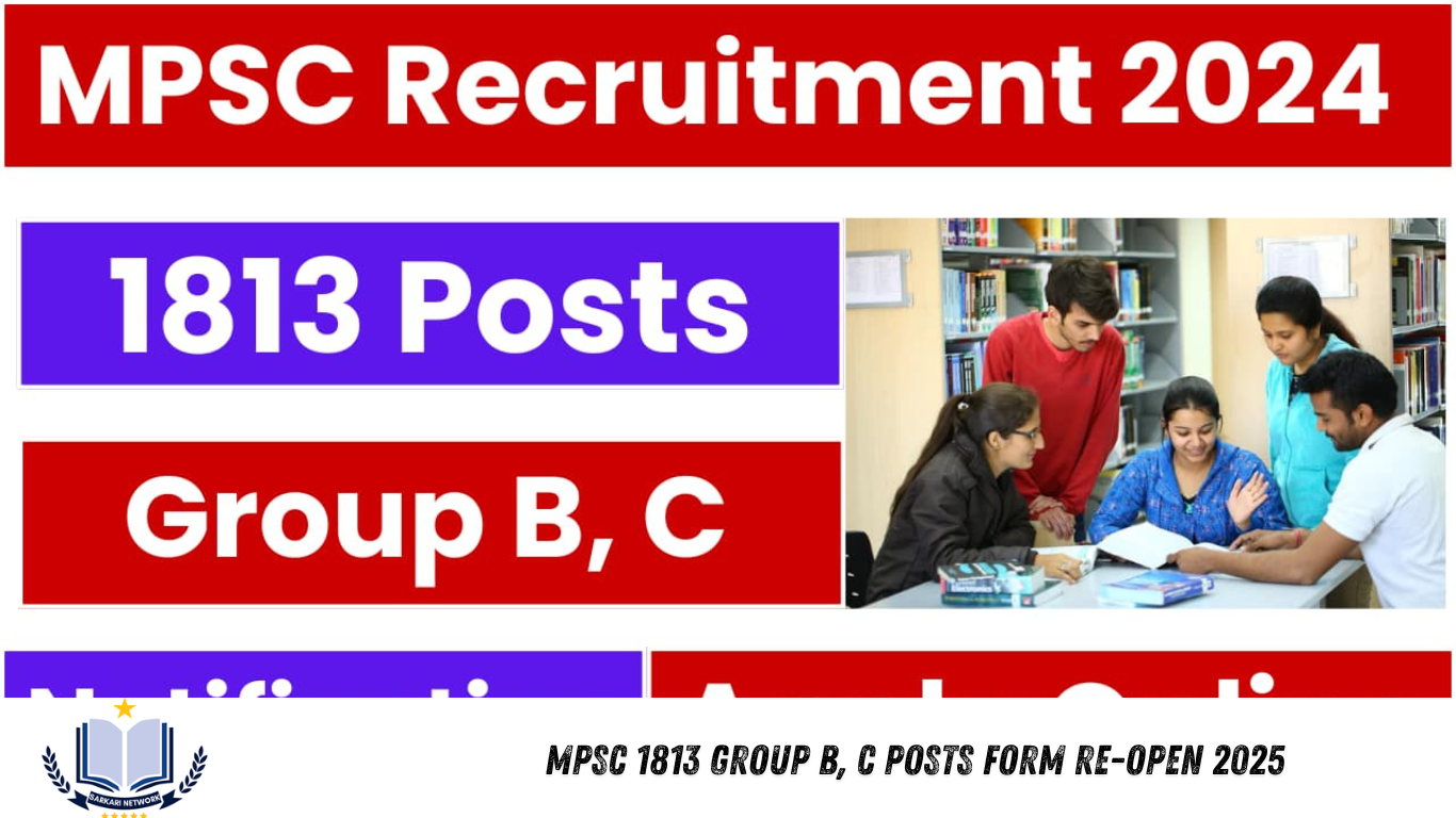 MPSC 1813 Group B, C Posts Form Re-Open 2025 - Sarkari Network