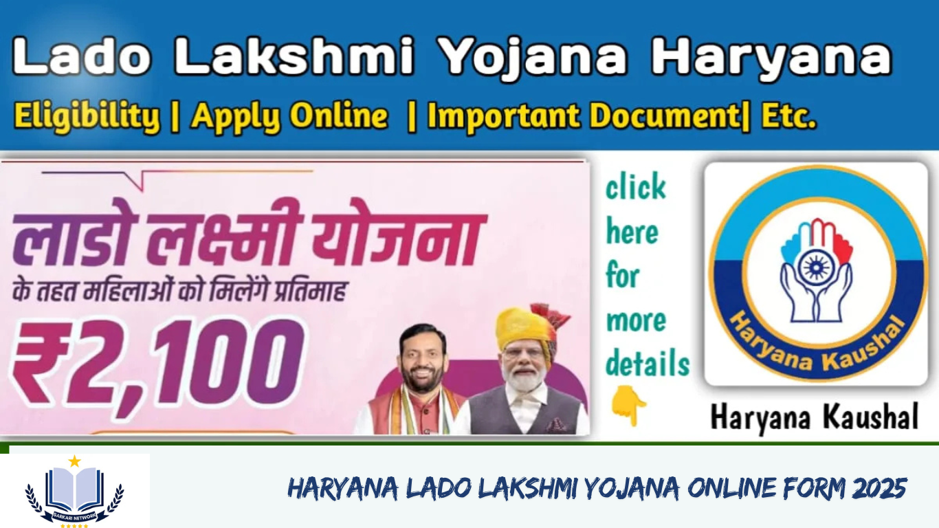 Haryana Lado Lakshmi Yojana Online Form 2025 - Sarkari Network