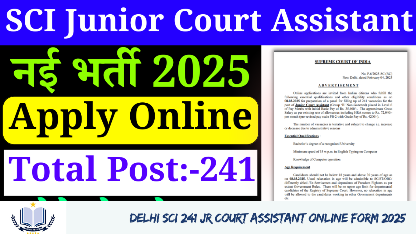 Delhi SCI 241 Jr Court Assistant Online Form 2025 - Sarkari Network