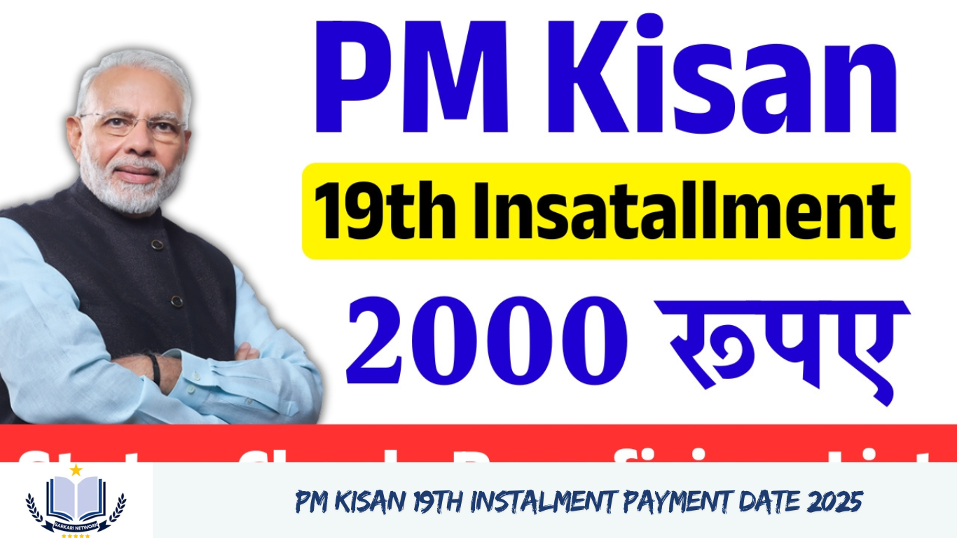 PM Kisan 19th Instalment Payment Date 2025 - Sarkari Network