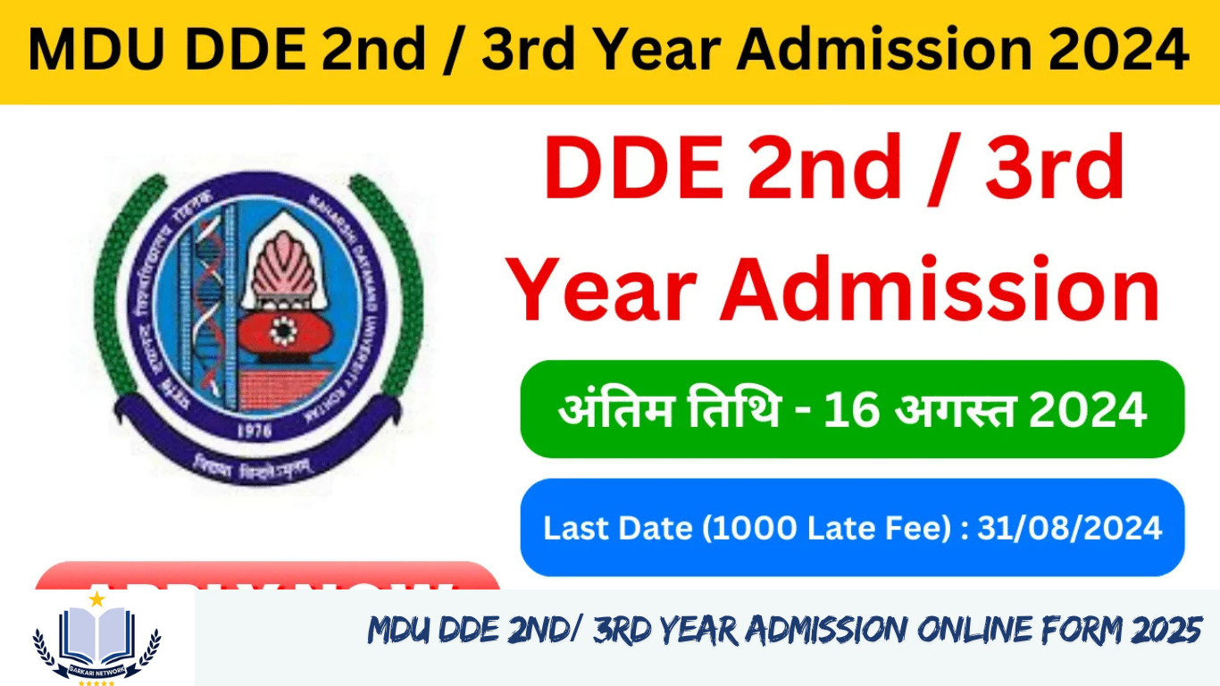 MDU DDE 2nd/ 3rd Year Admission Online Form 2025 - Sarkari Network
